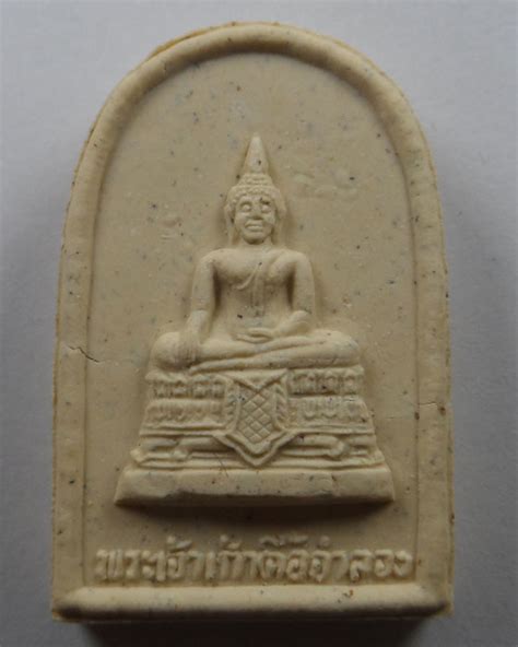 พระผงพระเจ้าเก้าตื้อจำลอง วัดพระพุทธบาทห้วยต้ม จ ลำพูน ปี๒๕๓๗ พระเครื่อง พระแท้ Webpra เว็บ พระ คอม