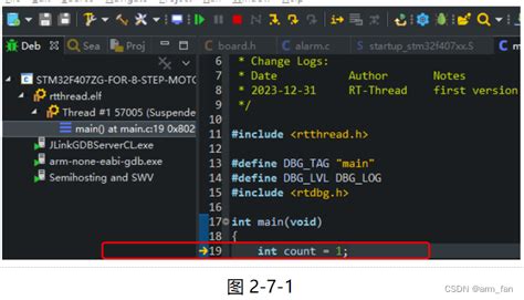 Rt Thread 502版本基于stm32f407zg处理器使用rtc时钟rt Thread中使用rtc Csdn博客