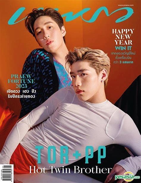 Yesasia Thai Magazine Praew January 2023 Photopostercelebrity Ts