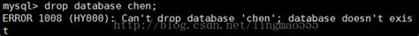 Mysql57数据库删库失败mysql 57无法删除数据库 Csdn博客