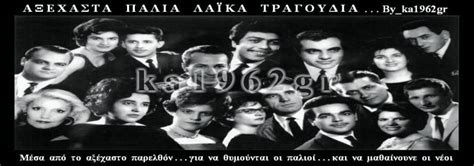 Παλιες Ελληνικες Ταινιες Added Παλιες Ελληνικες Ταινιες