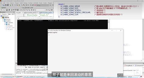Lvgl学习笔记：25讲 部件篇 标签部件 Csdn博客