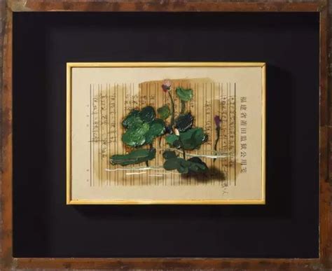 安靜 俞心樵藝術展