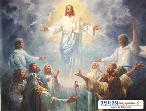 주님의교회 Holy Fire 불세례