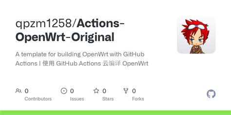 Github Qpzm1258actions Openwrt Original A Template For Building