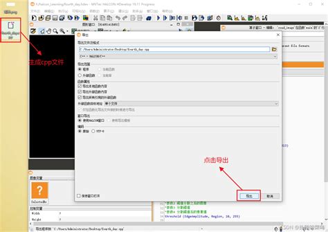 Halcon深度学习训练例子在哪里 Halcon 教程blueice的技术博客51cto博客