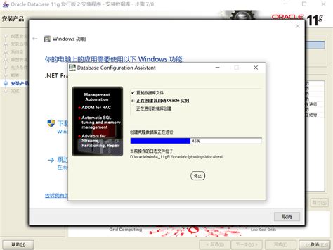 Win10系统上安装oracle11gwin10安装oracle11g Csdn博客