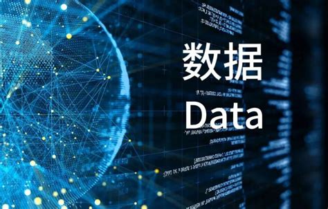 Waic 2024数据合辑｜加 数”前行，数据产业驱动ai创新发展 大会动态 — C114通信网