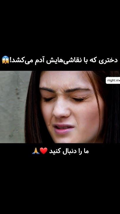 دختری که با نقاشی‌هایش آدم می‌کشد 🤯 نقاشی مرگبار داستان ترسناک دختر