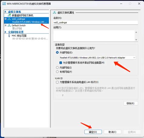 Wsl 固定ip 静态ipwsl 固定ip Csdn博客