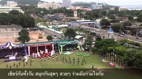 กีฬาสีดาราสมุทร ศรีราชา 2 สค 2556 Youtube