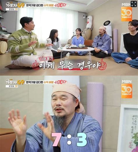 아빠 빚 26억 김다현 수익 70 부모님 몫내 돈은 직접 관리 네이버 블로그