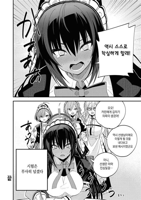짧은 만화에 있는 핀