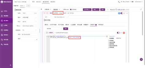 Bug 【接口自动化】不同环境中有同名的环境变量，并非使用指定环境的环境变量，而是使用同一个环境变量 · Issue 18871 · Meterspheremetersphere