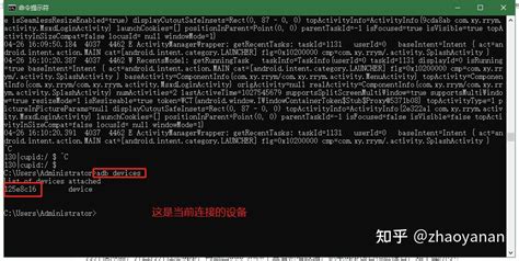 Appium Inspector
