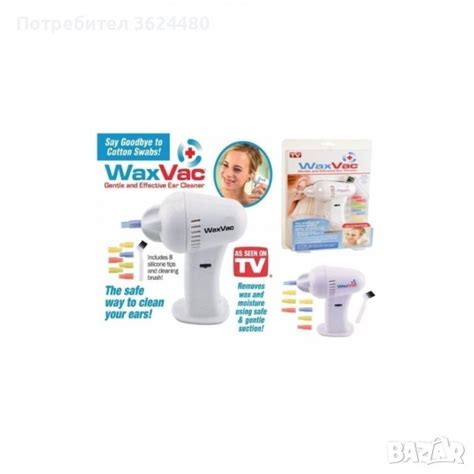 Безопасен уред за почистване на уши в Други стоки за дома в гр Варна Id39905250 — Bazar Bg