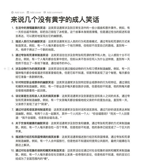 notion ai 正式向所有人开放了 pyqzqje8uh 在这个“waiting list 之年”里迎来又一个好