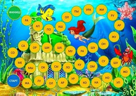 Обучение чтению дошкольников в игровой форме игры и задания для детей 6 7 лет