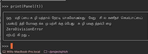 Bug Incorrect Width Calculation With Tamil Language · Issue 2530 · Textualizerich · Github