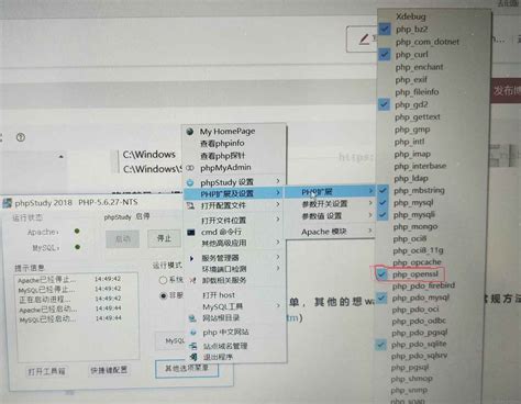 composer安装的方法步骤 图文 IIS 站长之家