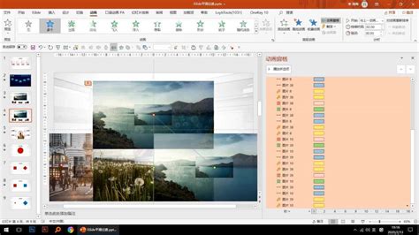 平滑过渡实现图片切换动画 高清1080p在线观看平台 腾讯视频