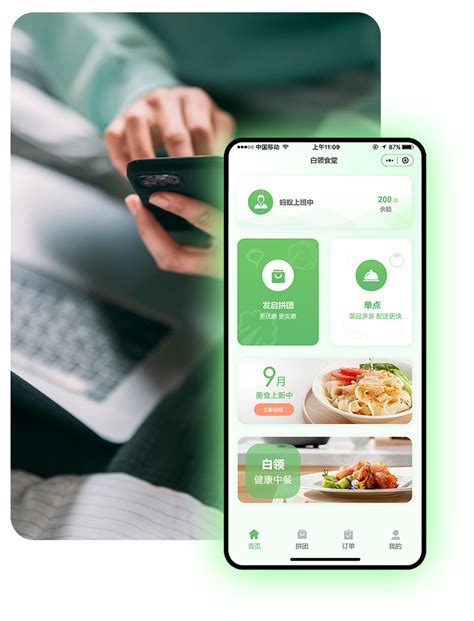 上海点餐小程序定制点餐系统定制微信点餐小程序扫码点餐小程序定制开发上海观智网络