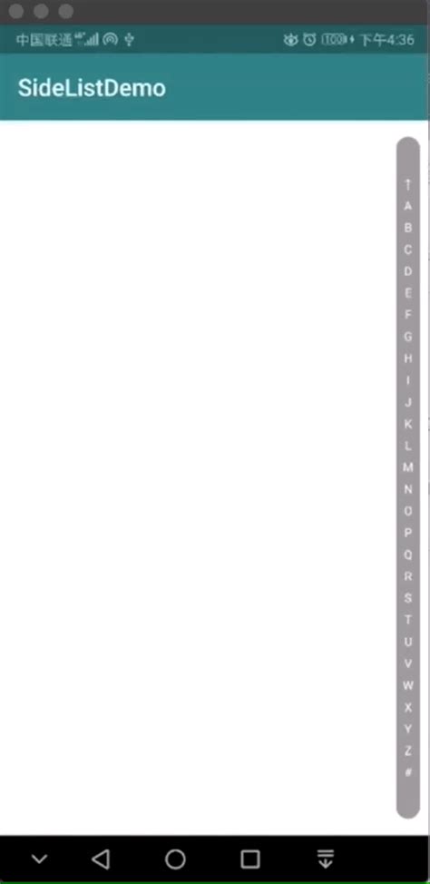 实现自己的首字母索引导航列表（一）——字母导航条android自定义字母导航栏 Csdn博客