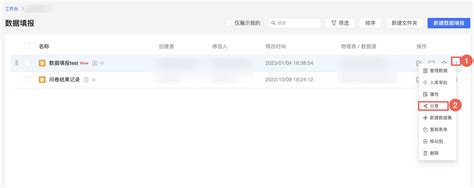 Quickbi如何管理数据填报quick Bi 阿里云帮助中心