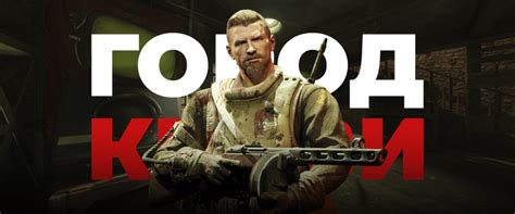 Gorod Krovi Render By Me R Codzombies