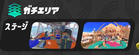 スプラトゥーン3、イカダッシュバトルのルールと仕様。相手インクを無視できる場合も ゲームメモ