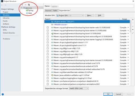 Idea导入springboot项目 Csdn博客