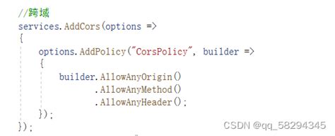 在webapi中解决跨域问题windows应用程序 Webapi 跨域 Csdn博客 在webapi中解决跨域问题windows应用程序 Webapi 跨域 Csdn博客