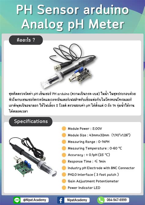 รับทำโปรเจค Arduino ⭐nodemcu Esp8266 ⭐esp32 ⭐raspberry Pi ⭐python Image Processing ⭐
