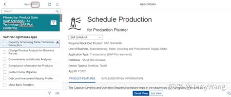 Sap S 4hana Cloud Sdk 入门介绍 知乎