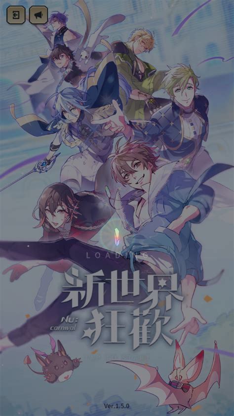 ಠಠ 新世界狂歡我是ios手機的app剛剛就進不去了一直卡在這個畫面 有其他人遇到一樣的情況嗎 Plurk