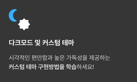 개 프로젝트로 실무까지 끝내는 Dart Flutter 앱 개발 패스트캠퍼스