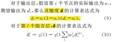 深度学习dbn模型图像分类 Csdn博客