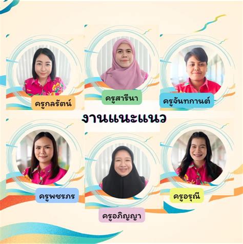 จากสถานการณ์ไฟไหม้ด้านหลังเวทีหอประชุม อาคารกาญจนาภิเษก โรงเรียนมัธยมวัดหนองจอก ในวันอังคารที่