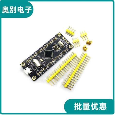 Stm32f103c8t6 Maliit Na System Microcontroller Core Stm32 Development