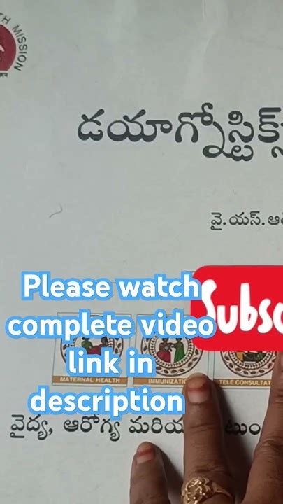 Cho Diagnosis Register Documentation Youtube