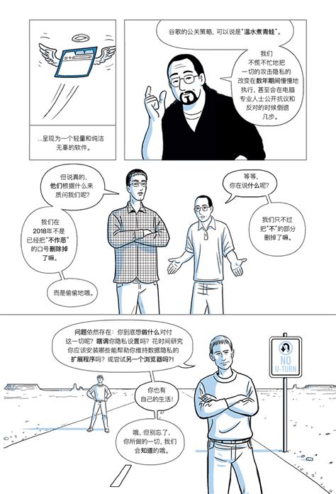 Contra Chrome A Webcomic