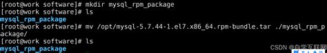 Centos7系统安装mysql5744之rpm包安装rpm安装mysql5744 Csdn博客 Centos7系统安装mysql5744之rpm包安装rpm安装mysql5744 Csdn博客