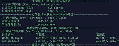 准备跑个nextjs和fastapi有什么服务器好推荐的吗？ 开发调优 Linux Do
