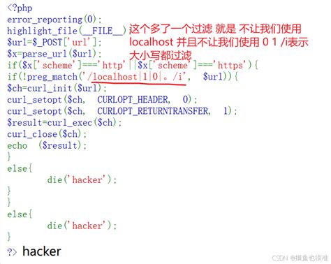 Ssrf服务端请求andgopher伪协议and白盒测试gopher协议 Csdn博客