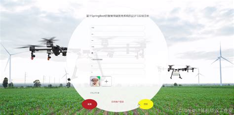 【附源码】基于springboot的智慧党建管理系统 源码 数据库 毕业设计 答辩ppt齐全 java springboot vue框架，可做