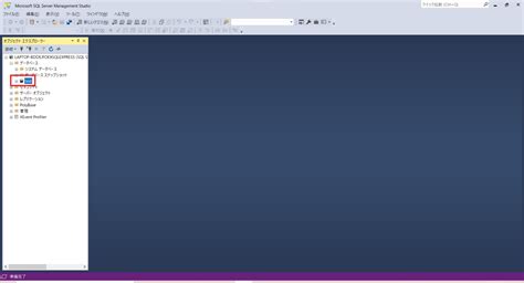 SQL Server Management Studioデータベースを新規作成するやり方を解説します たいらのエンジニアノート