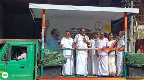 ഈ തെരഞ്ഞെടുപ്പിൽ ഒരു അപകടമുണ്ട് രാജ് മോഹൻ ഉണ്ണിത്താൻ എം പി ഭീമനടിയിൽ സ്വീകരണം നൽകി Youtube