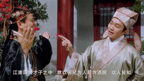 搞笑 粵語 《唐伯虎點秋香》名場面 祝枝山人體繪畫周星馳陳百祥 電影片段《雄鷹展翅氣團天下圖》 搞笑 粤语 《唐伯虎点秋香》名场面 祝枝山人体