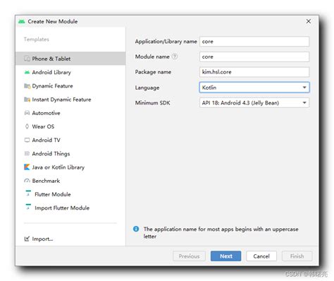 【android Gradle 插件】组件化中的 Gradle 构建脚本实现 ① 组件化简介 创建组件化应用 依赖库模块 应用模块 切换设置 腾讯云开发者社区 腾讯云