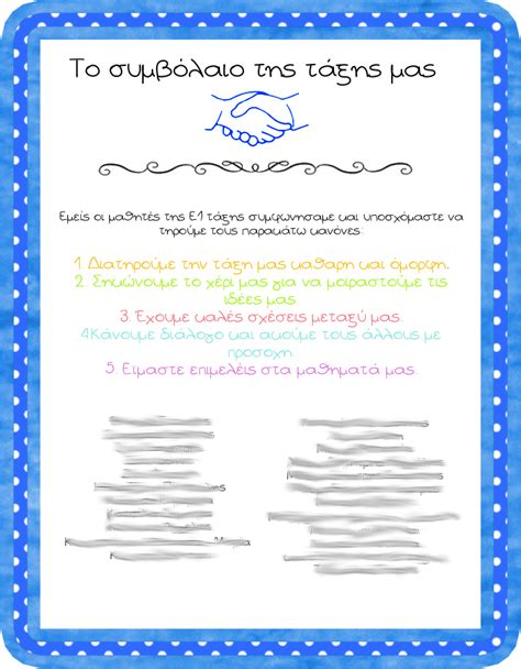 Classroom Management Ideas For Effective Teaching